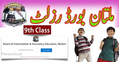 Bise Multan 9th Result 2022 Search By Name And Roll Number Bise Board