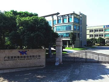广东鼎华计量检测有限公司