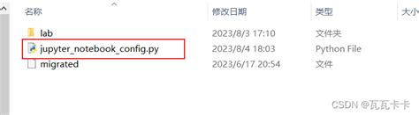 Jupyter Notebook的安装、运行及修改文件默认保存地址jupyter Notebook存储路径 Csdn博客