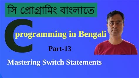 Mastering Switch Statements In C Programming A Comprehensive Guide Youtube