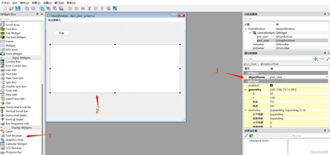 Pyqt5 Qt Designer使用qchart画图显示动态曲线51cto博客pyqt5绘制动态曲线