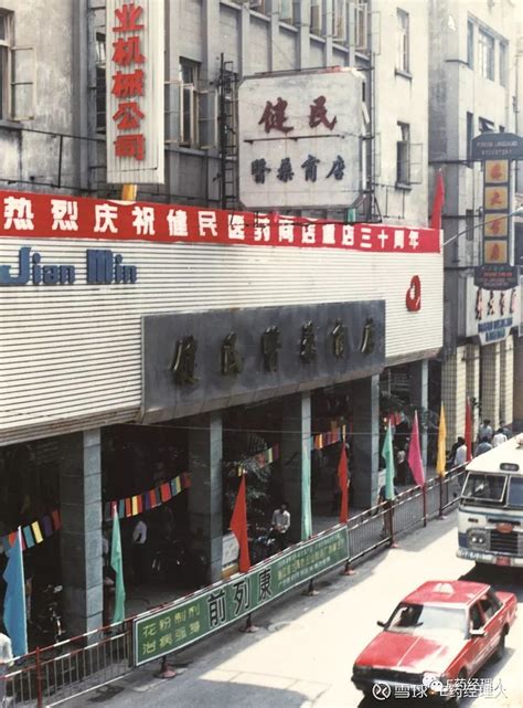 新中国成立70年这些人和事不该被遗忘 岁月演进如同中国医药行业70年的发展历史壮阔逶迤砥砺歌行 历史轨迹的宏大转折永不缺乏高远智慧