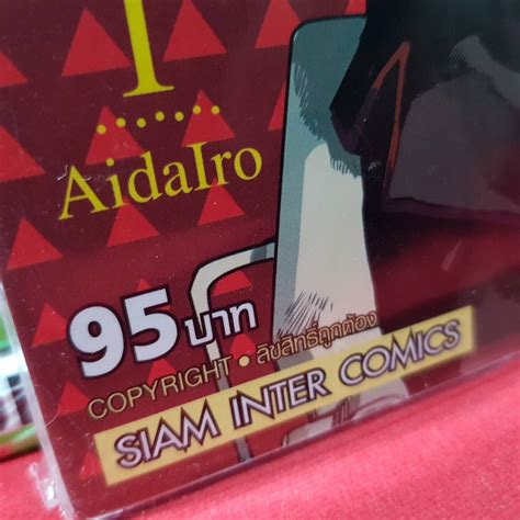 Kaneangshop Thaipick