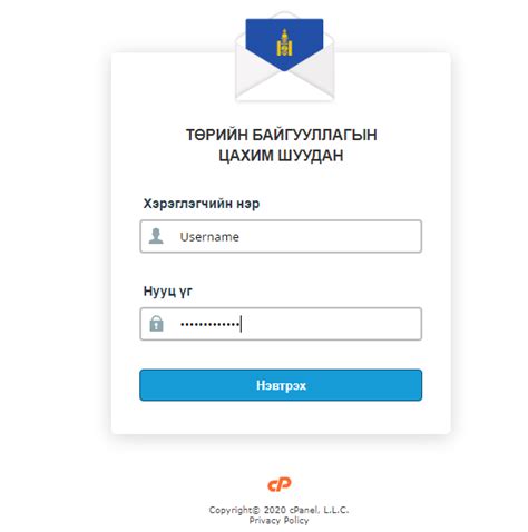 Үндэсний Дата Төв