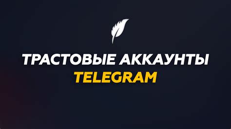 АККАУНТЫ Sessionjson для ТЕЛЕГРАМ