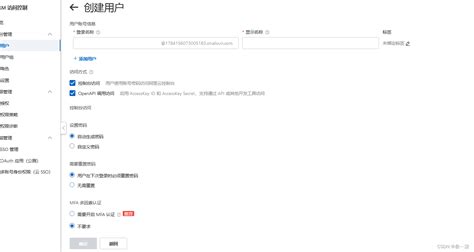 最简陋的阿里文件上传（java）generatepresignedurl Csdn博客