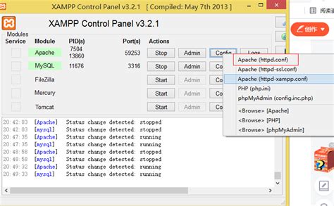 Xampp安装与部署使用 双木leo 博客园