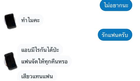 รวมรูปภาพของ เช้า เย็นหนูก็ไหว อองตวน ปินโต เผยแชตสาวสุดเอ็กซ์ทักคุกคามทางเพศ รูปที่ 4 จาก 21