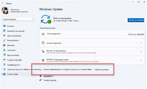 Windows Update έχει πλέον επίγνωση του άνθρακα Υποστήριξη της Microsoft
