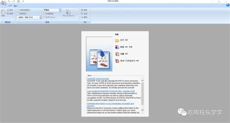 Aspose 转pdf表格大小乱了pdf转换工具转换成你任何想要的格式 Csdn博客