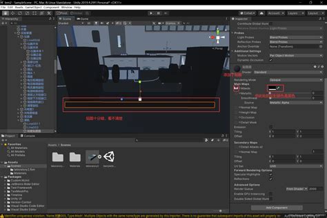 Unity导入的模型的贴图十分暗看不清 从3dmax导出到unity模型贴图发黑 Csdn博客