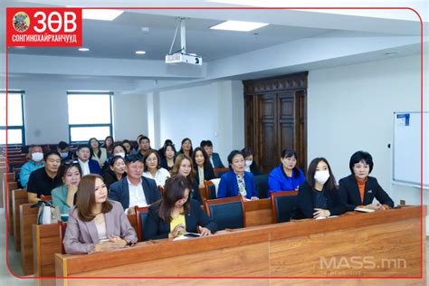 ХИЧЭЭЛИЙН ШИНЭ ЖИЛИЙН БЭЛТГЭЛ АЖЛЫГ ХАНГАХ ЯВЦЫГ ҮНЭЛЖ СУРГУУЛЬ ЦЭЦЭРЛЭГИЙН УДИРДЛАГУУДТАЙ