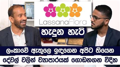 For The First Time Watch And Learn The Entrepreneurship Journey Of