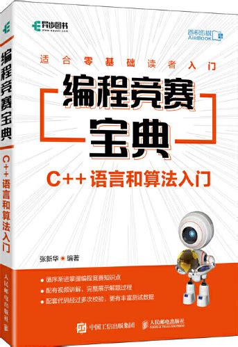 CSP X真题及模拟题 csp x试题 CSDN博客