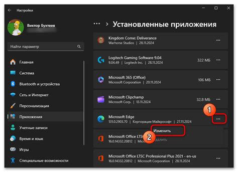 Ошибка Не удалось загрузить Нет разрешений в Microsoft Edge