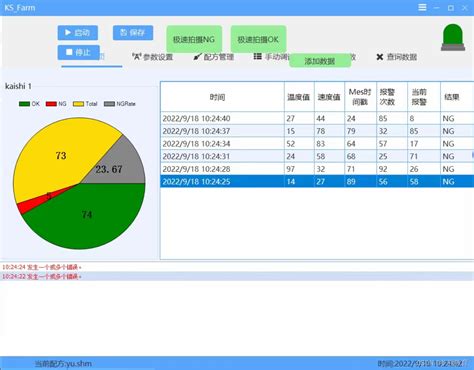扩视机器视觉 机器视觉培训chalcon扩视机器视觉培训 Csdn博客