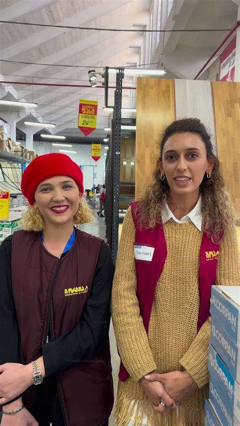 🔥შავი პარასკევის ფასდაკლებები იატაკის სექციაში 40 მდე ფასდაკლება სრულ ასორტიმენტზე By გორგია