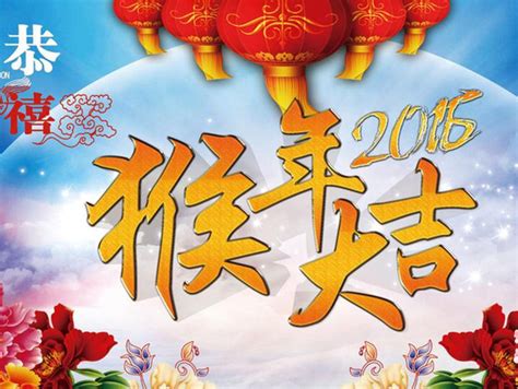 大圣贺猴年 蜀中美猴王周北溪国画作品欣赏