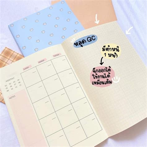 สมุด Planner Book ขนาด A5 นัดพบเครื่องเขียน