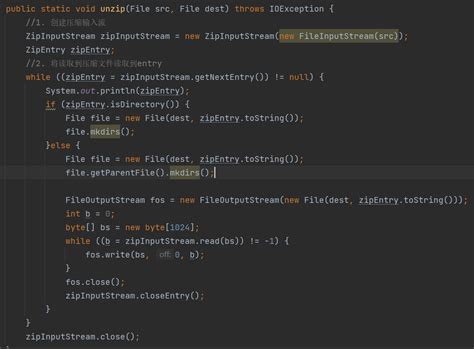 java中的流 java 磁盘流 csdn博客
