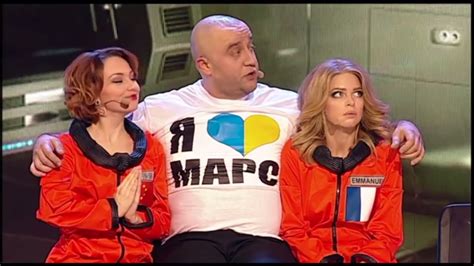 Анекдот русский американець француз і українець на Марсі смішний прикол Дизель новини