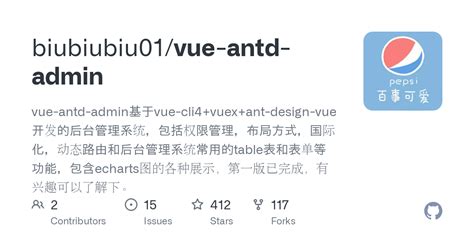 GitHub biubiubiu01 vue antd admin vue antd admin基于vue cli4 vuex ant