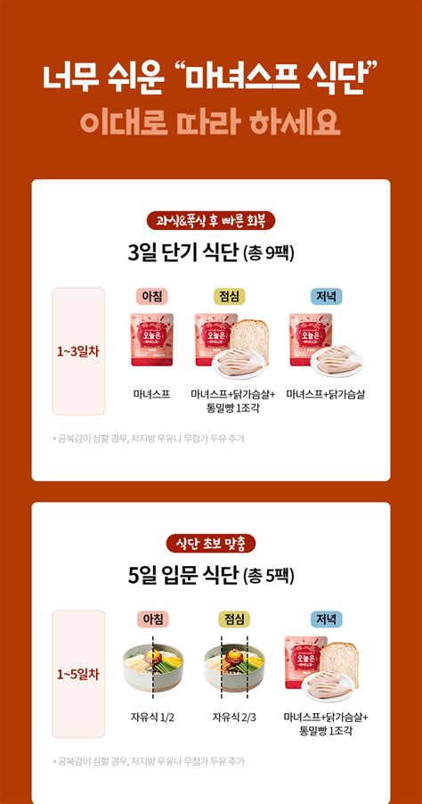 [첫구매] 오늘은 마녀스프 2팩 다신샵