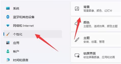 为什么win11设置不了动态壁纸?win11无法使用动态壁纸问题解答 纯净之家 为什么win11设置不了动态壁纸?win11无法使用动态壁纸问题解答 纯净之家