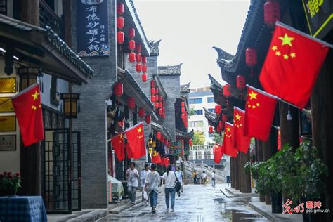 满目中国红 盛装迎国庆 光明网