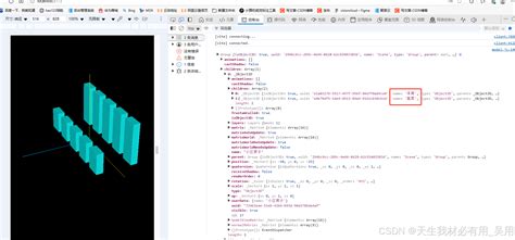 Threejs开发必备：加载外部三维模型gltf及材质，纹理配置详解含素材 Csdn博客