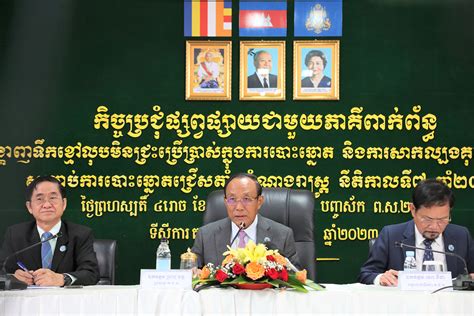 រូបភាពសកម្មភាព ឯកឧត្តម ប្រាជ្ញ ចន្ទ ប្រធាន គ ជ ប ដឹកនាំកិច្ចប្រជុំផ្សព្វផ្សាយជាមួយភាគីពាក់ព័ន្ធ