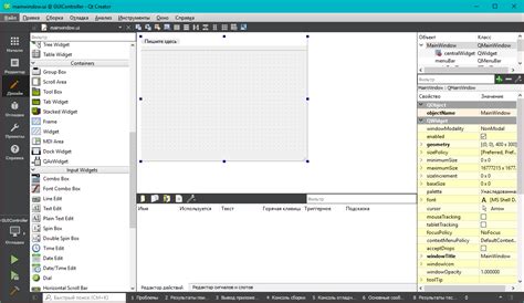 Создаем Gui приложение для общения по Com порту