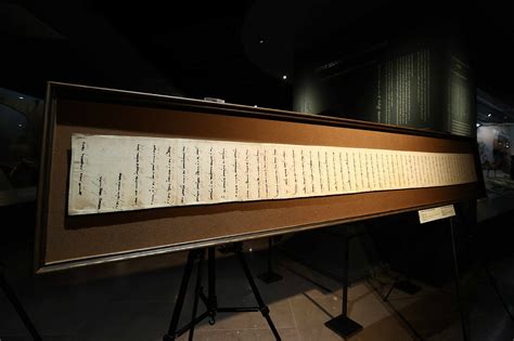 Монгол Улсын Гадаад Харилцааны Яам Ministry Of Foreign Affairs Of Mongolia Монгол Улсын