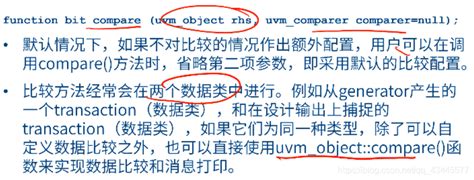 29uvm核心基类uvm Copy Clone Csdn博客 29uvm核心基类uvm Copy Clone Csdn博客