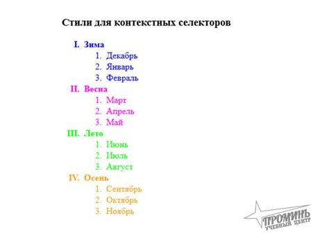 Компьютерные курсы и It обучение в Харькове Курс “htmlcss Основы