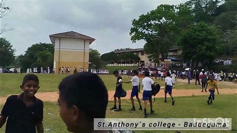 නිවාසාන්තර ක්‍රීඩා සාන්ත අන්තෝනි විද්‍යාලය බද්දේගම Youtubvideo Sports School Youtube