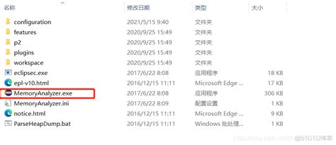 eclipse memory analyzer mat 使用总结 腾讯云开发者社区 腾讯云