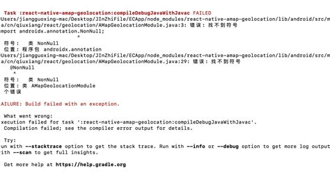 React Native Amap Geolocation安装与使用 简书