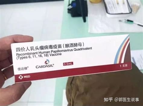 接种了hpv疫苗，3年后查出宫颈癌？医生：2件事没注意等于白忙活 知乎