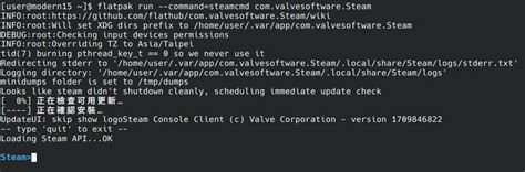 使用steamcmd ＋ Goldberg Steam Emulator在linux下載遊戲，免開steam客戶端 · Ivon的部落格