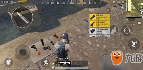 刺激战场六倍镜扫射怎么设置 六倍镜压枪灵敏度设置方法 九游手机游戏