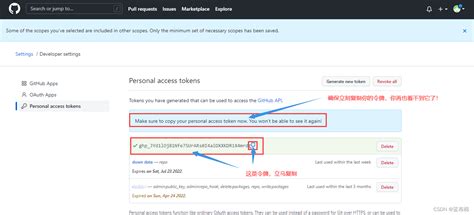 git上传文件代码到github（超详细） git上传文件到github仓库 csdn博客