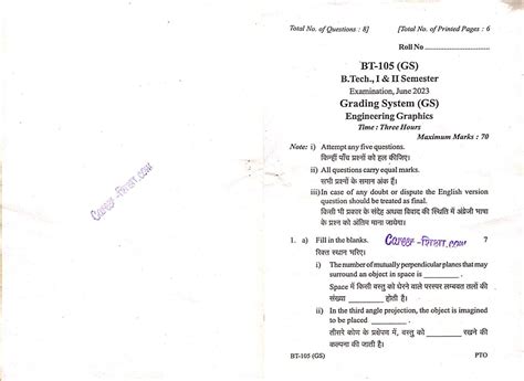 Rgpv Previousold Year Question Papers Bt 105 Engineering Graphicsdrawing Ed Btech 👉