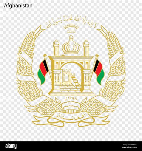 Afghanistan Flag Seal