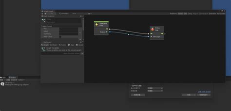 c 脚本与unity visual scripting 交互，第一步使用c 技术专栏 unity官方开发者社区