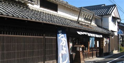 Hino Town Society Of Commerce And Industry