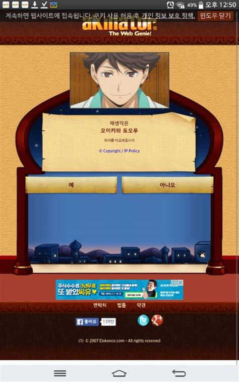 내가 생각한 것들을 다 맞추는 사이트 인스티즈 Instiz 이슈 카테고리