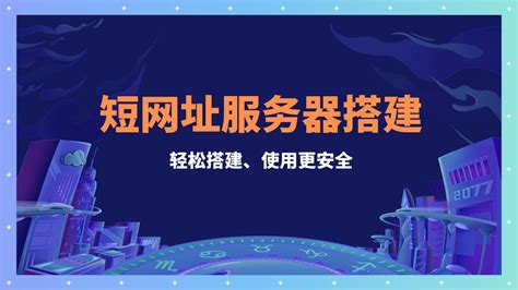 轻松搭建超级好用的docker管理面板dpanel，通过管理面板可以一键搭建docker和docker Compose，轻松管理多个
