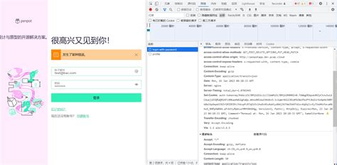 Bug Login Error · Issue 2782 · Penpotpenpot · Github