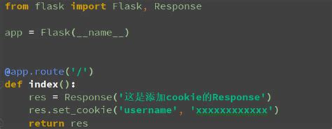 五十九：flaskcookie之flask设置cookie过期时间 向前走。 博客园